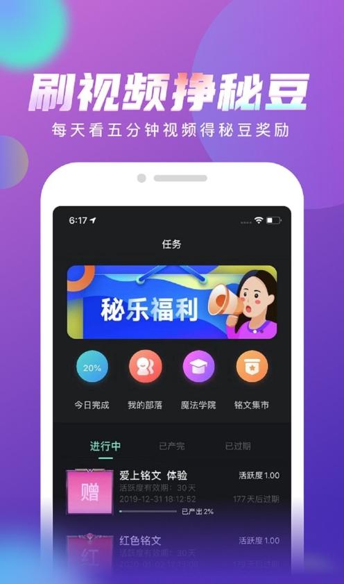最新版本庭秘商城app图标