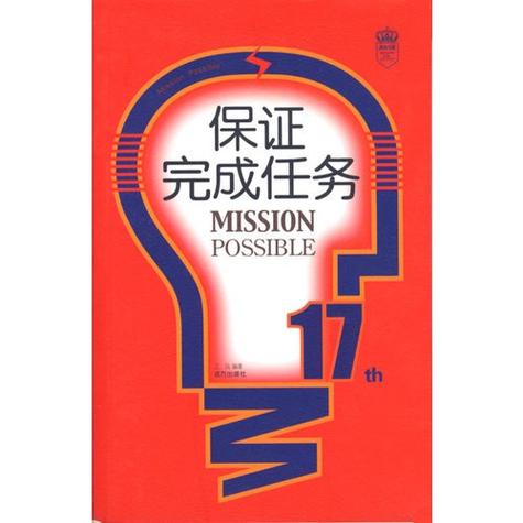 任务完成是什么意思图标