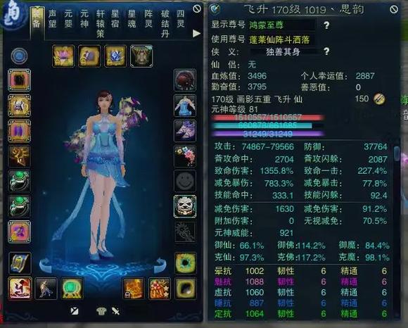 诛仙3轩辕礼包图标