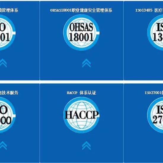 ce认证查询官网截图