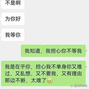 怎样算暧昧的聊天记录图标