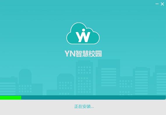 yn智慧校园平台图标