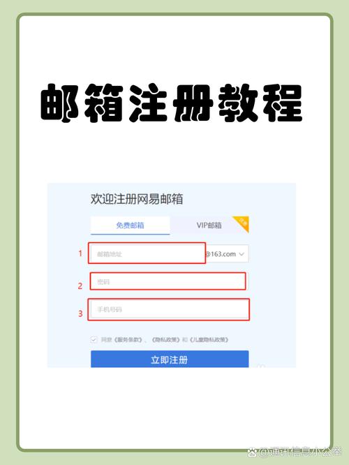 example邮箱注册网站图标