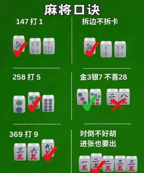 微乐麻将战绩看不到怎么办图标