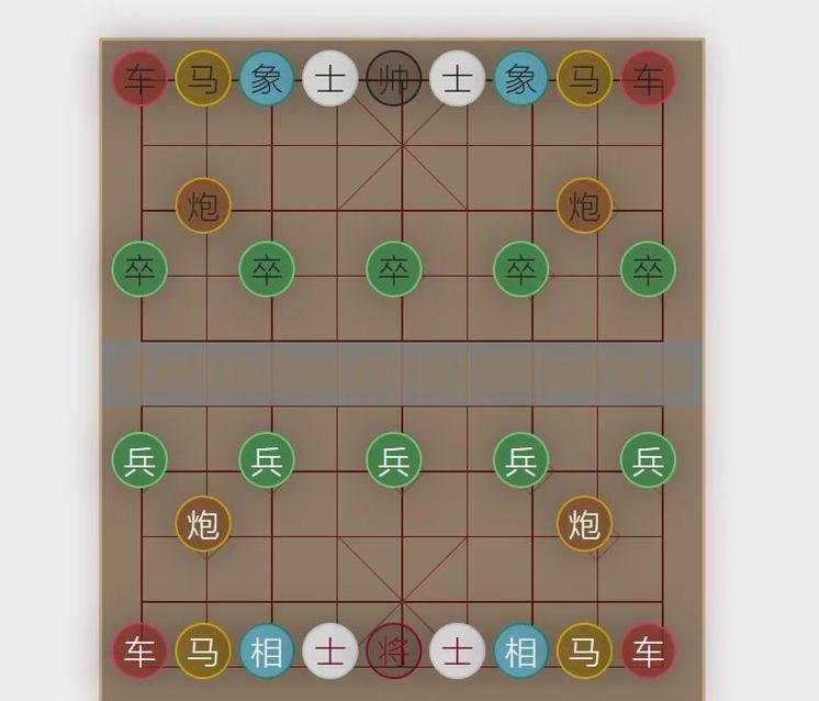 鹏飞象棋软件官网入口图标