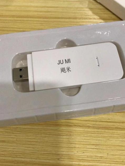 飞飓随身wifi截图