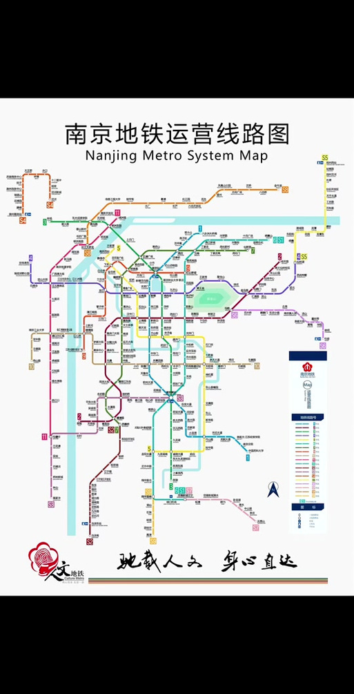 2026最新地铁图截图
