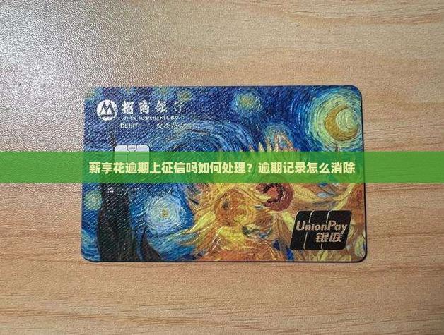 薪享花官方下载图标