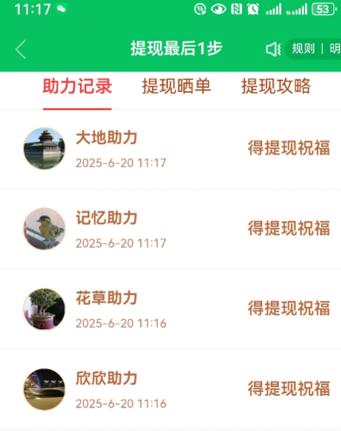 拼多多40元要邀请多少人图标