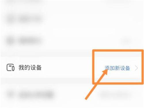 乐心手环怎么开机关机