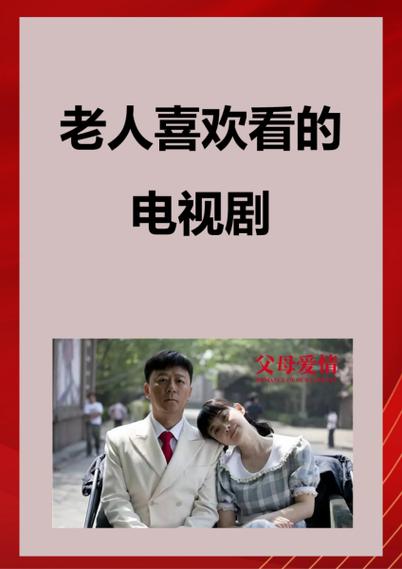 老人看适合多少寸的电视图标