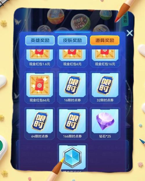 王者限时点卷能和点卷一起用吗