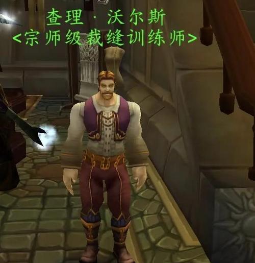 魔兽世界裁缝赚钱图标