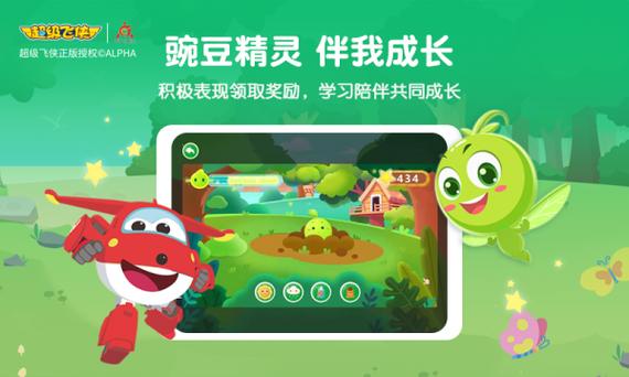 豌豆思维app安卓版图标
