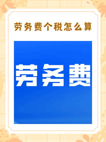 个税被冒用20000赔偿多少钱截图