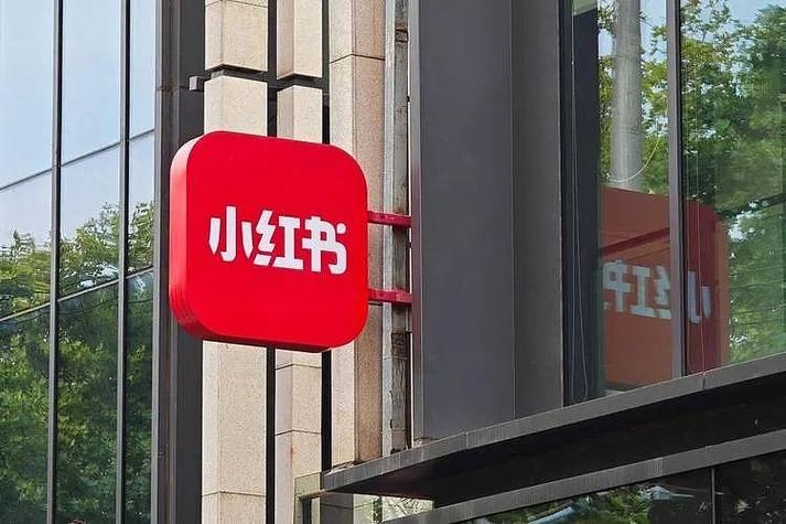 小红书上怎么退货图标