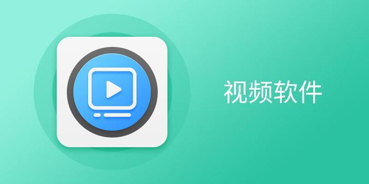 影音风暴下载app图标