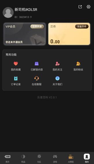 ph官网中文网破解图标