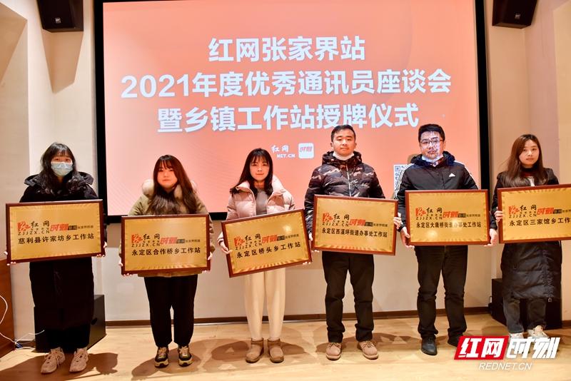 红网三截图