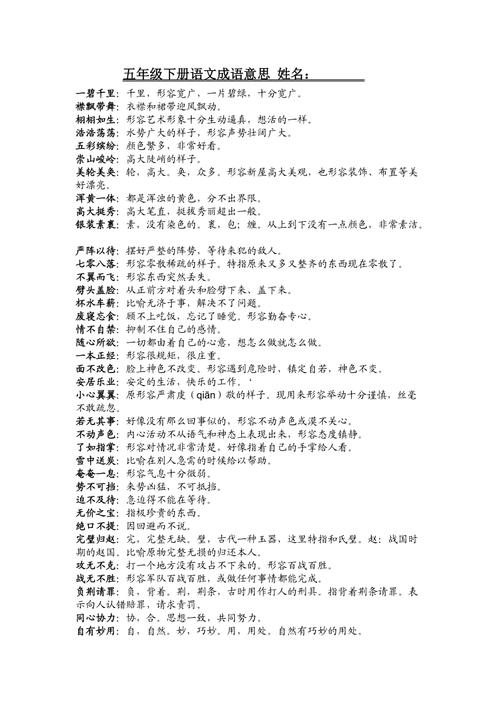 财报是什么意思呢截图