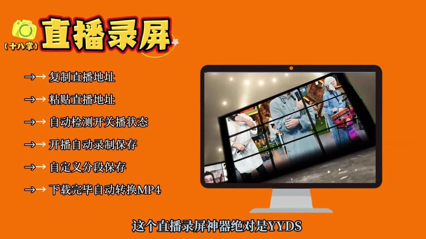 98直播录像回放图标