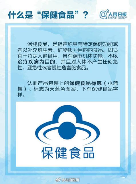 保健品防伪码怎么查询正品截图