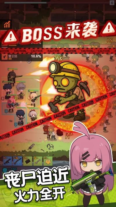 生存小队内购破解版无限金币图标