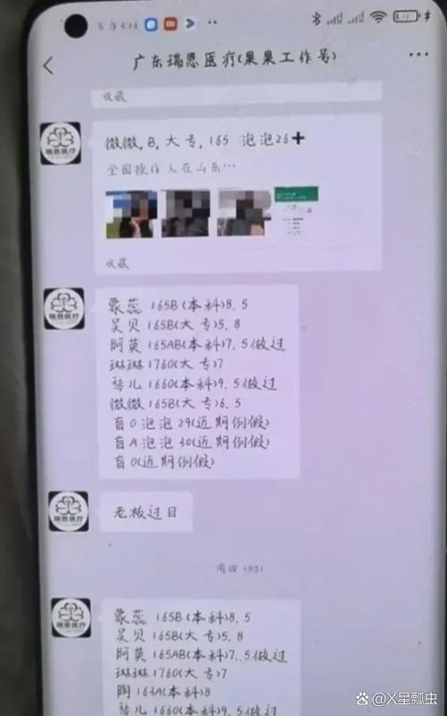 怎样隐藏群聊不让别人发现图标
