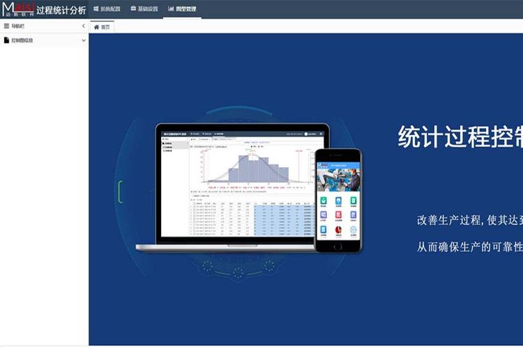 系统处于通话状态