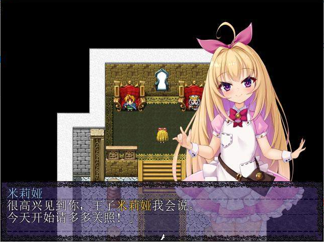 rpg附身游戏手机版图标
