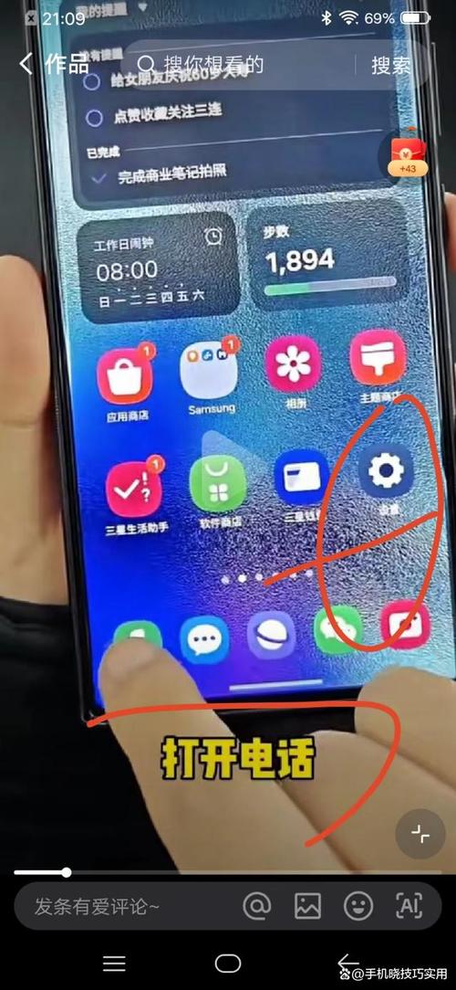 怎么设置通话背景缩略图