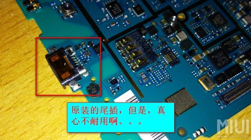 小米2s尾插更换视频图标