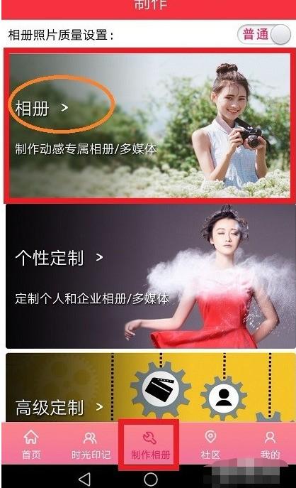 音乐相册最多能放多少张照片图标