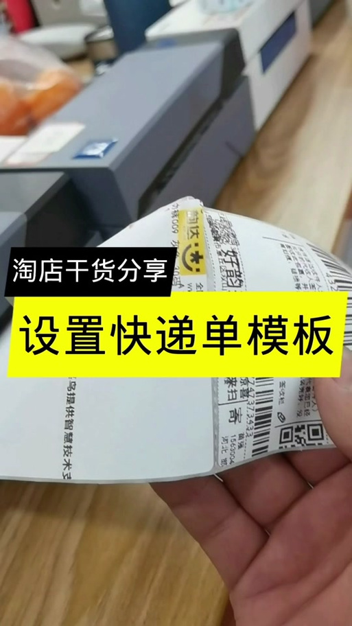 风火递共享单号怎么弄图标