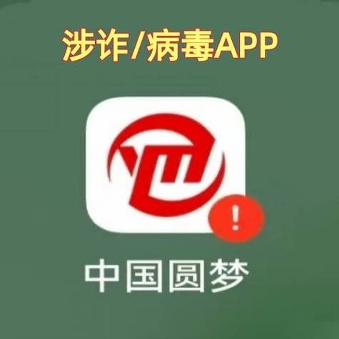 圆梦中心下载安装最新版手机图标