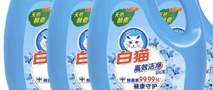 洗衣液母料是真的假的图标