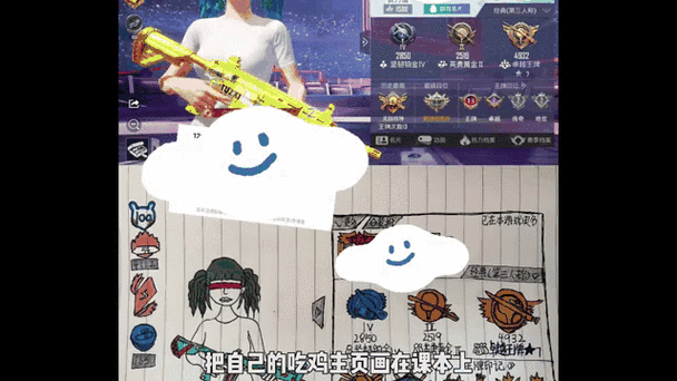 孤岛吃鸡漫画图标
