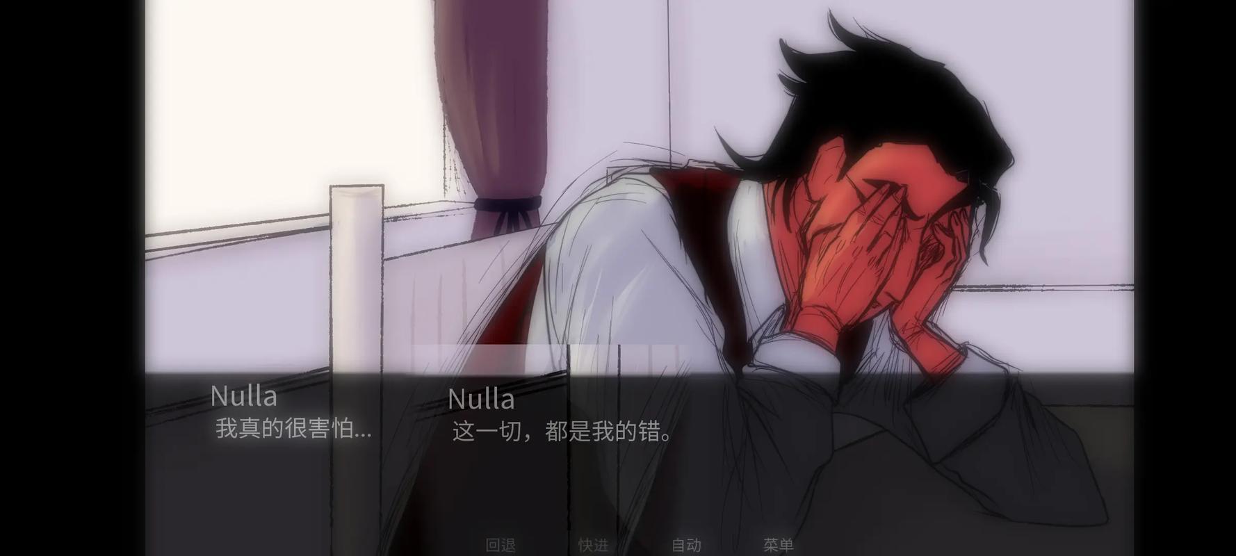nullsroyale最新版截图