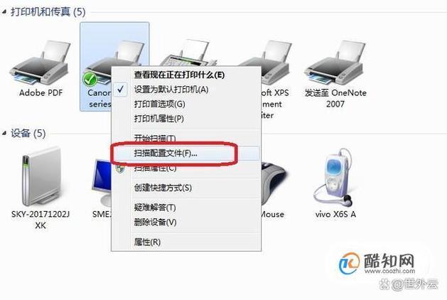 电脑怎么打文件步骤截图