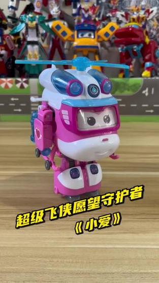小爱看家截图