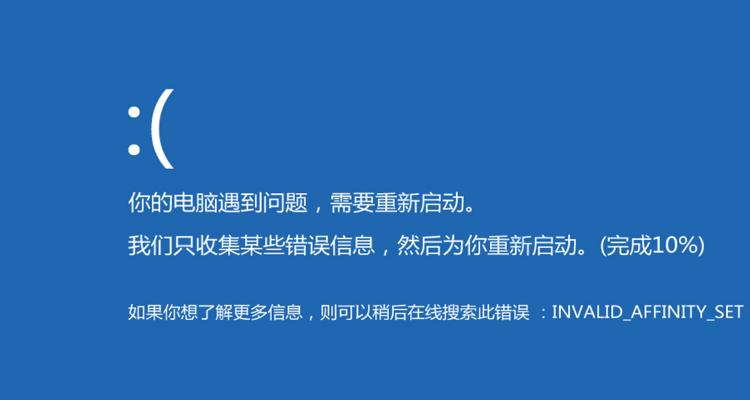 dell无限重启图标