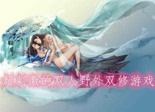 腐宅双修图标