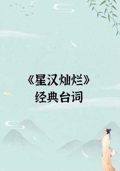 君以国士待我的故事