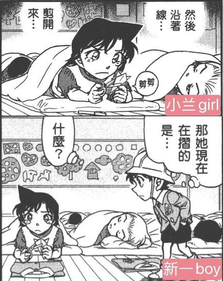 52漫画吖图标