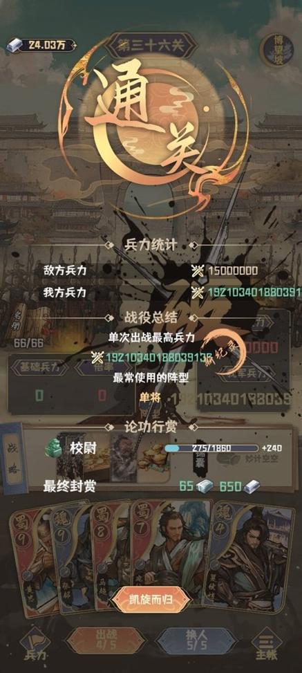 老黑砍天下破解折相思图标