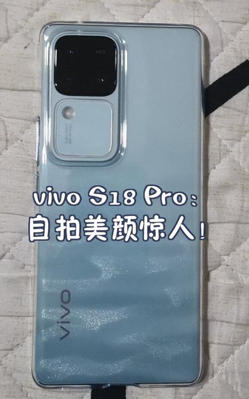 vivo手机自拍带美颜吗截图