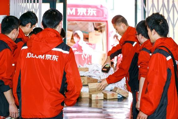 腾讯会员送京东会员怎么开通图标
