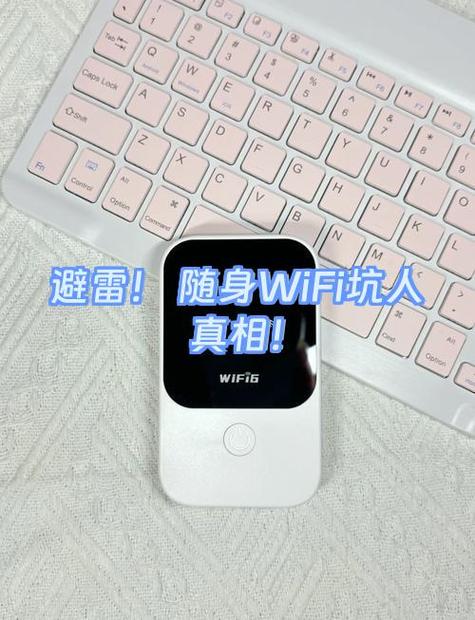 如何解除wifi限速图标