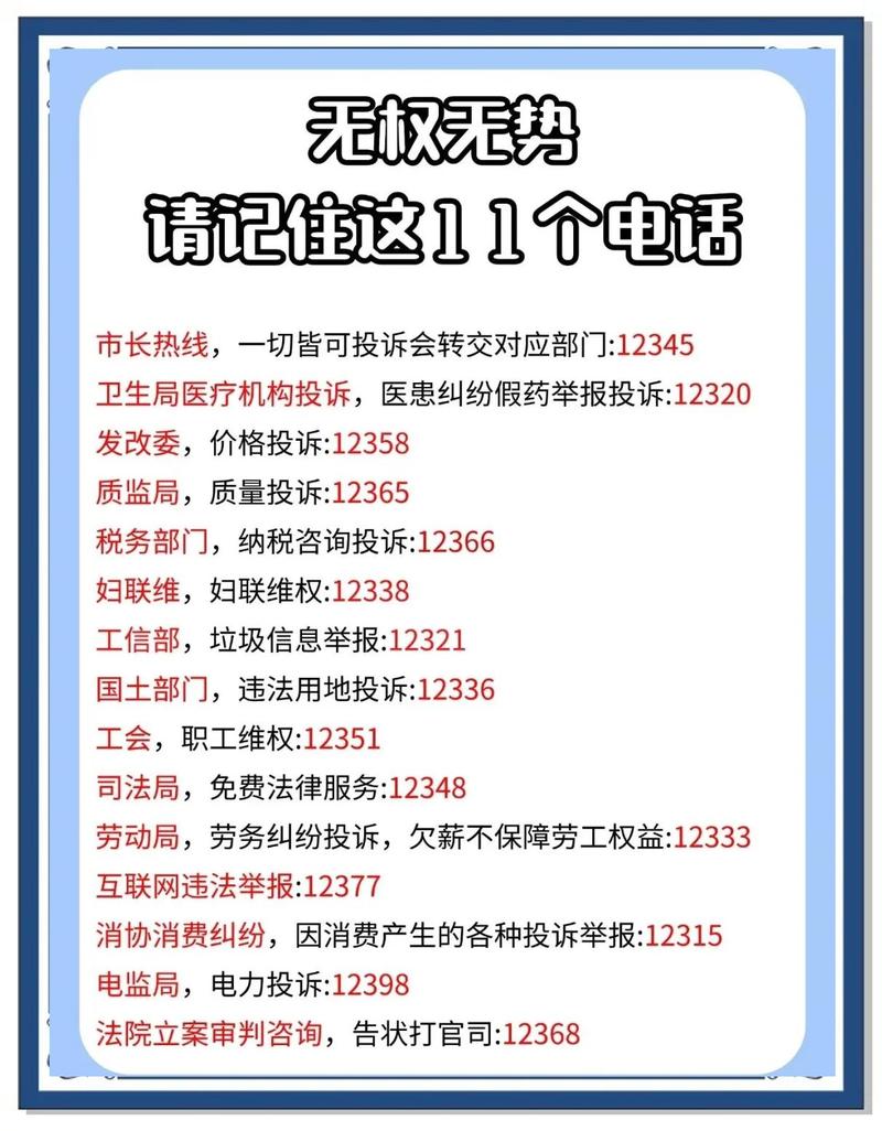 花生总部投诉电话9559