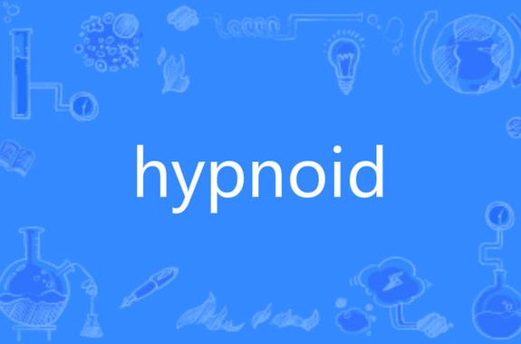 Hypnoapp存档下载截图